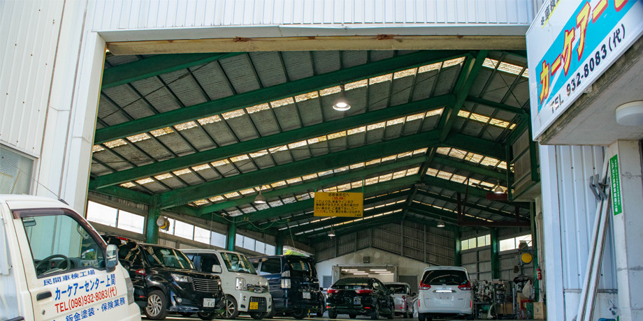 カーケアーセンター上間 | AgreARMS